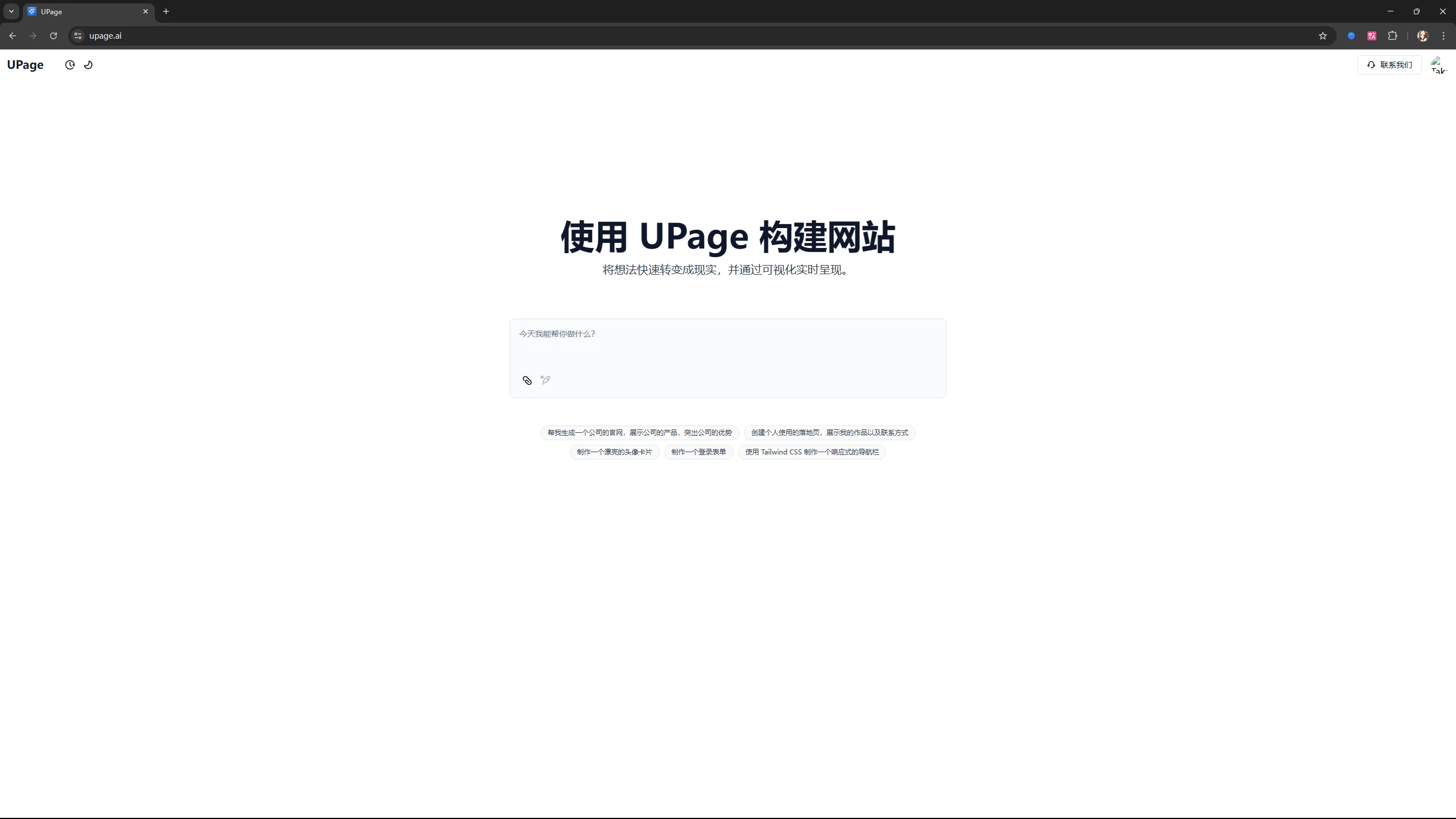 使用自然语言生成网页并部署至 1Panel 与 Halo - 凌霞软件