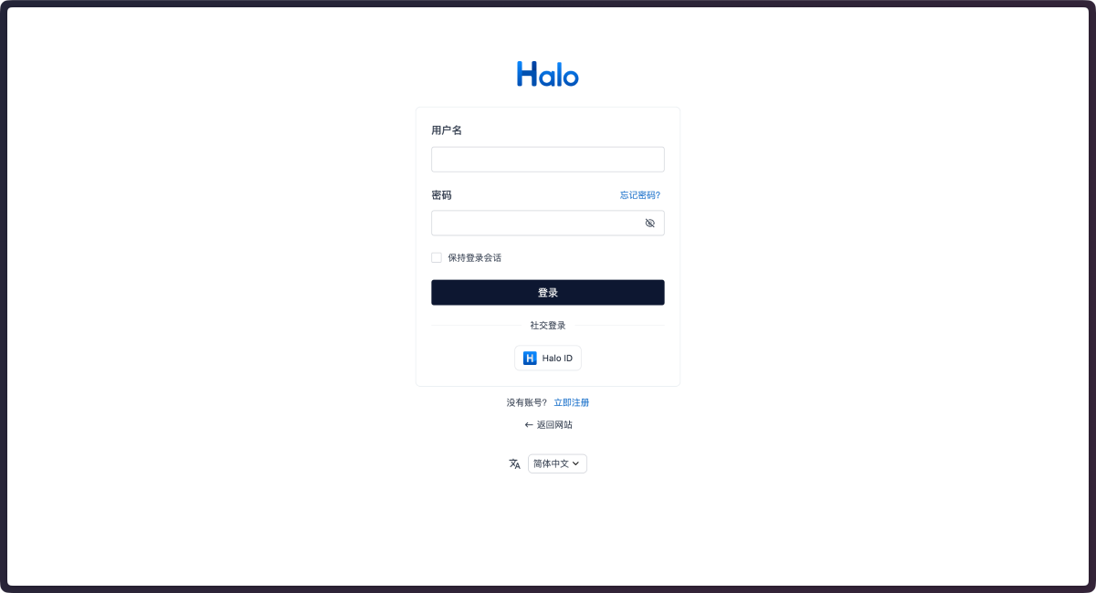 如何为 Halo 接入 Logto 认证 - 凌霞软件