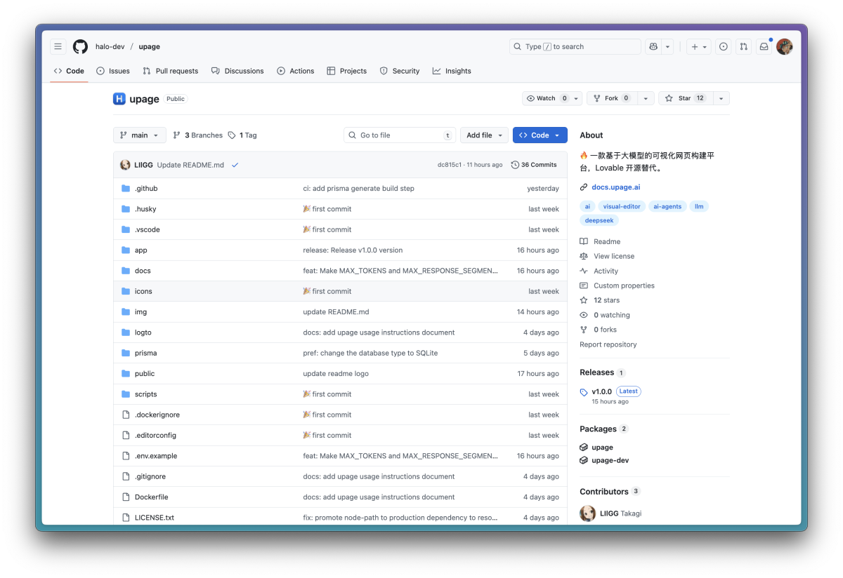 🔥 UPage 正式开源！ - 凌霞软件
